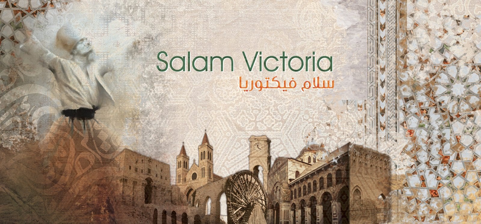 Syriana Victoria | Restaurant, Cafe, and Catering